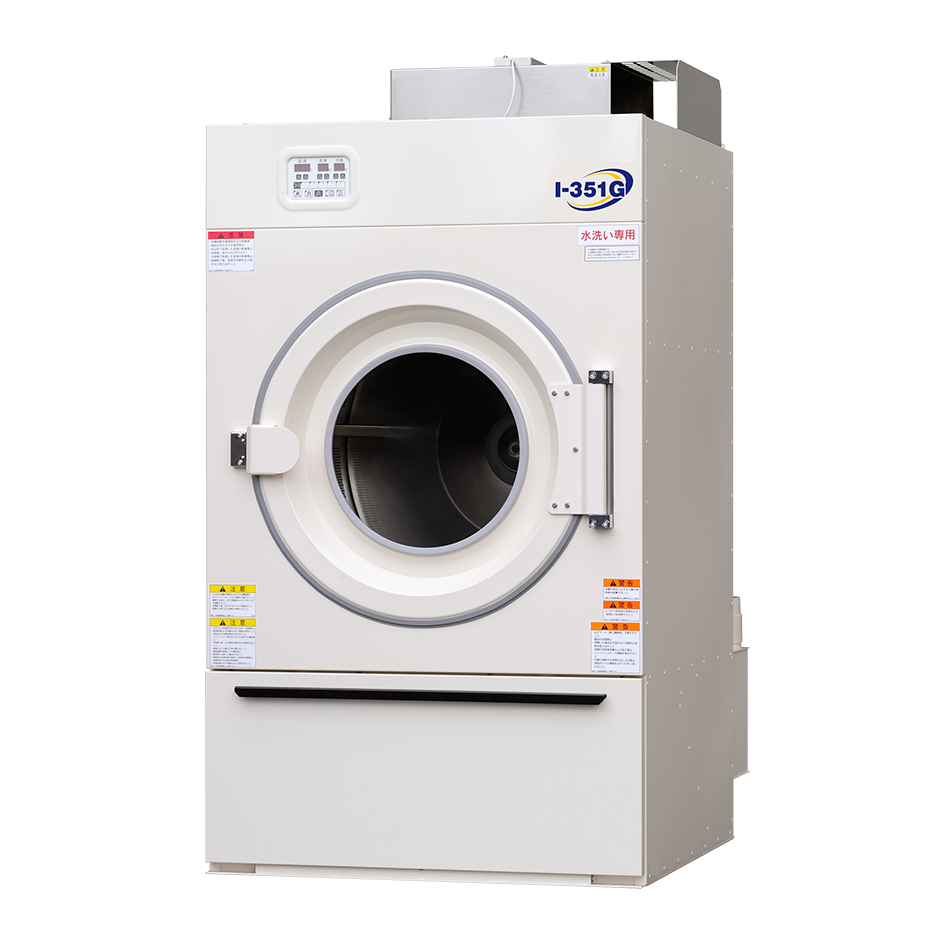 I-series (dryer)｜アイナックス稲本株式会社